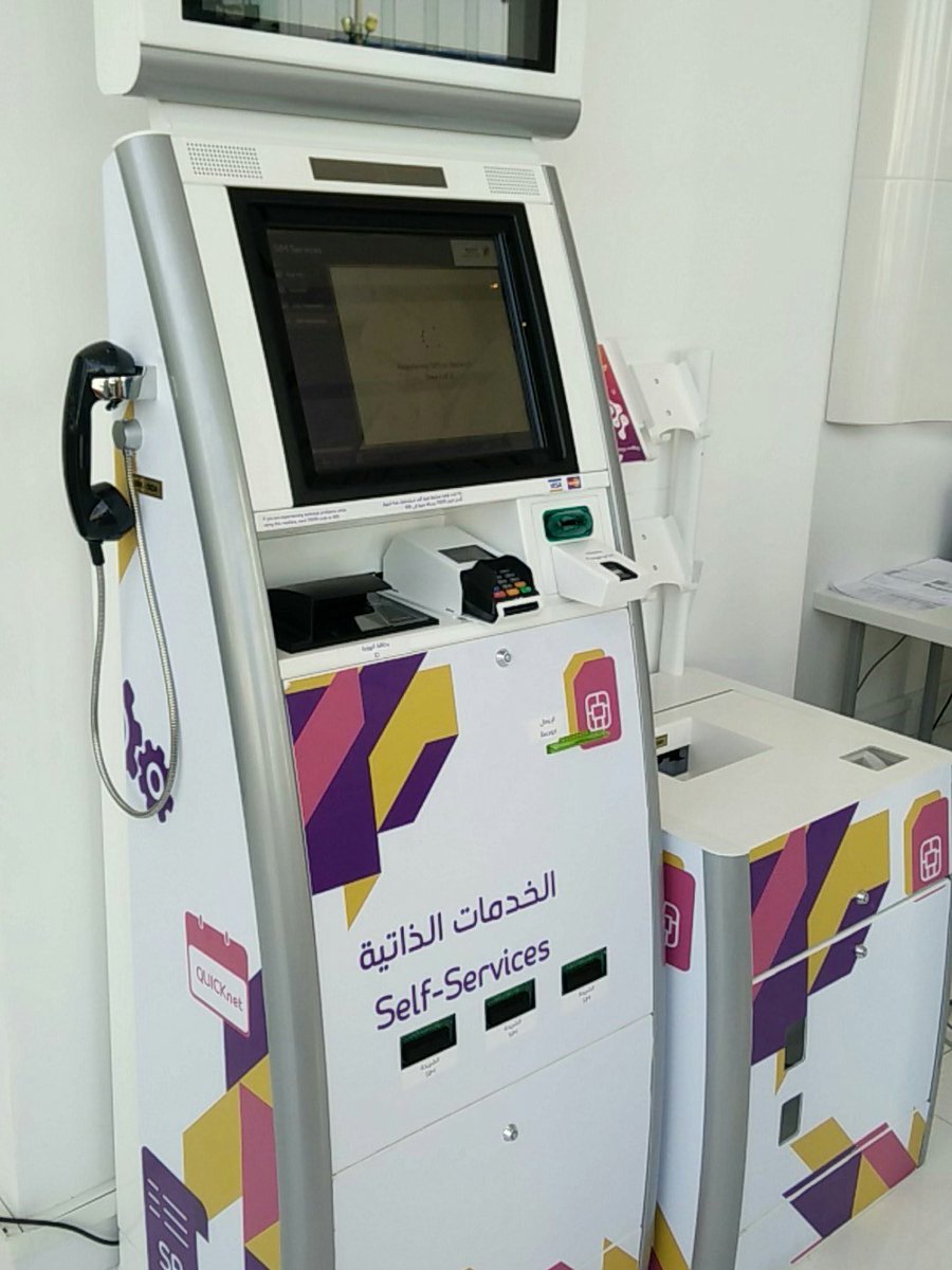 Layanan Pelanggan di Saudi: Serba Mesin, Tenaga Manusia Semakin ...