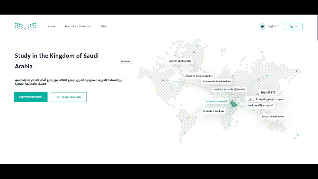 Kementerian Pendidikan Saudi Luncurkan Visa Pendidikan Layani Pelajar ...