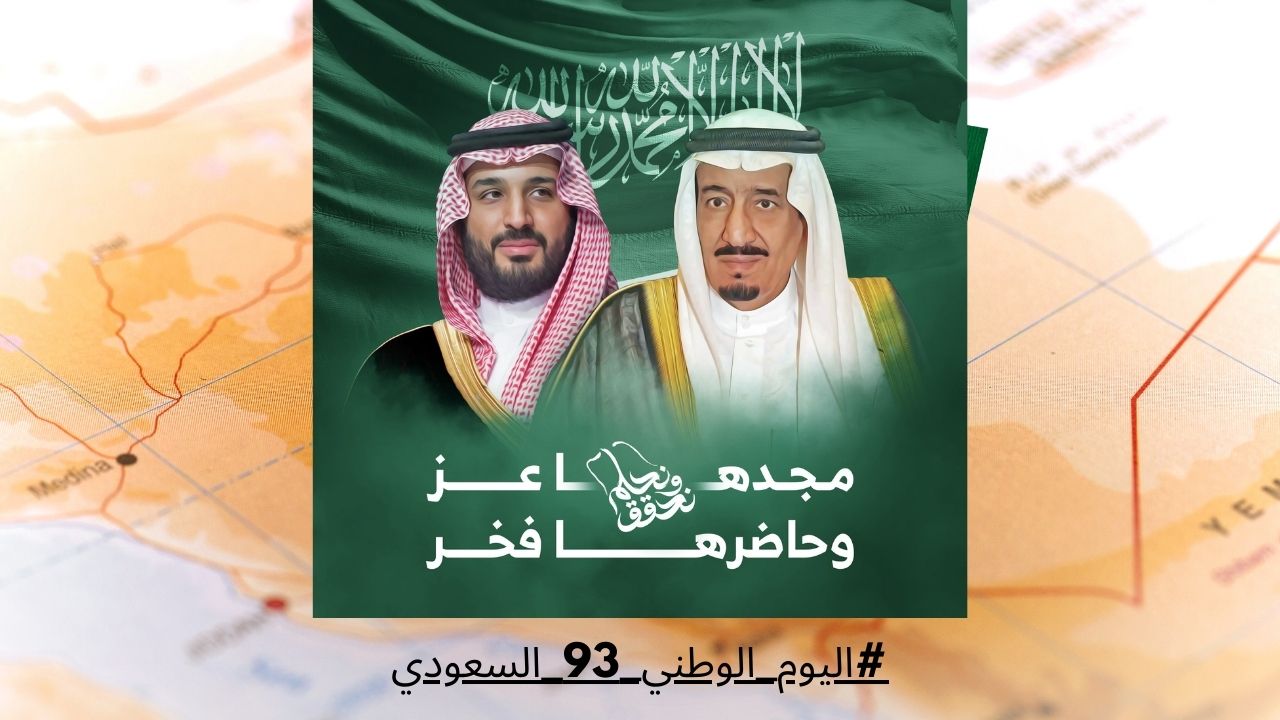 Ini Perkataan Raja Hingga Ulama di Hari Nasional Arab Saudi ke-93 ...