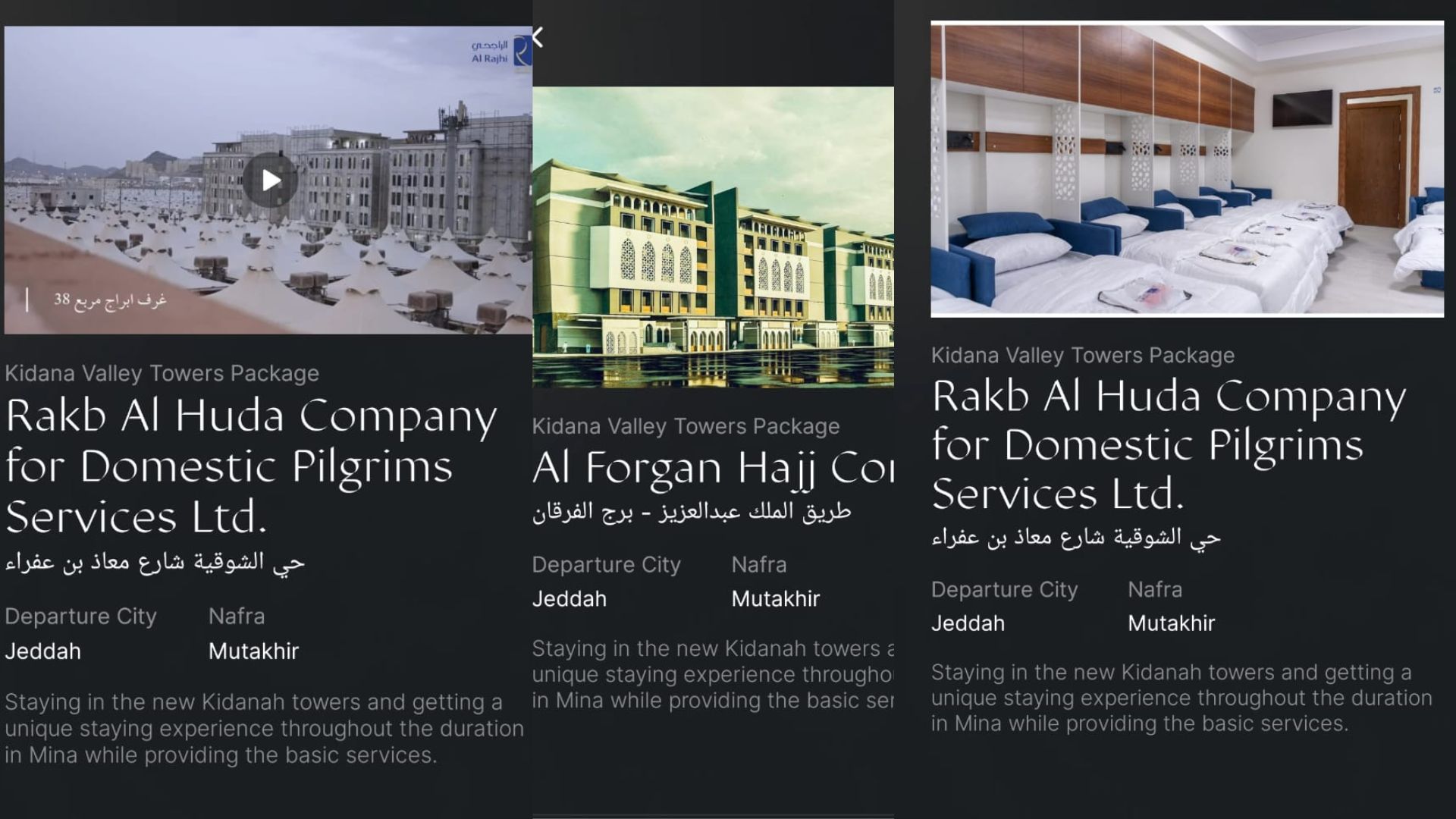Kementerian Haji dan Umrah Arab Saudi Umumkan Paket Baru Haji di Mina ...