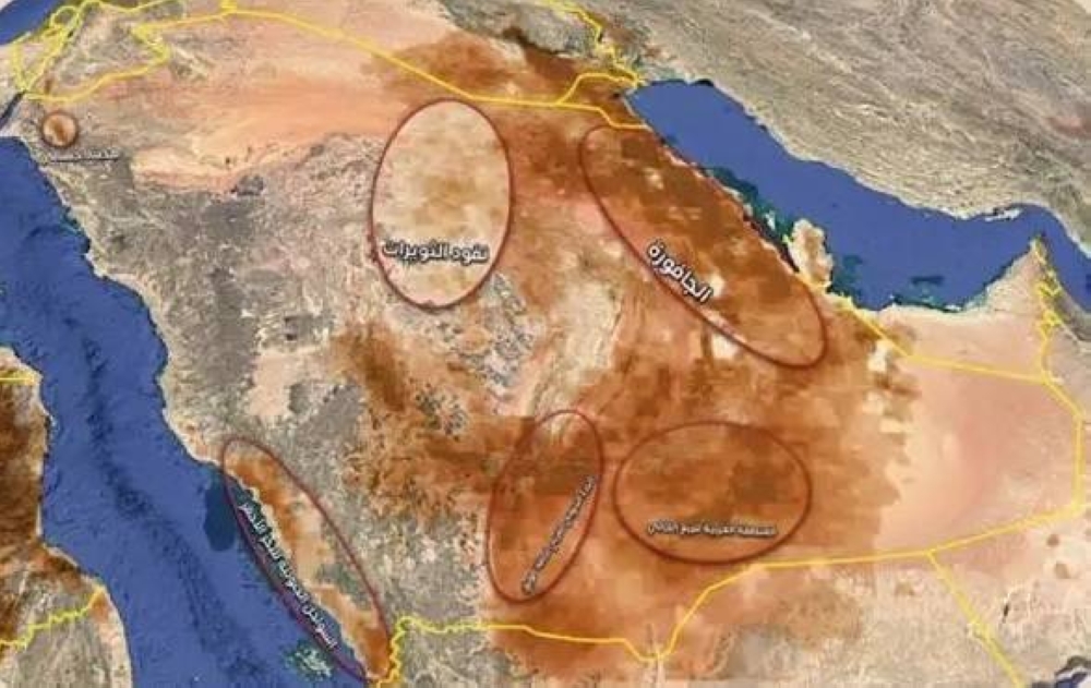 Arab Saudi Identifikasi 6 Sumber Utama Badai Debu Nasional: Komitmen ...
