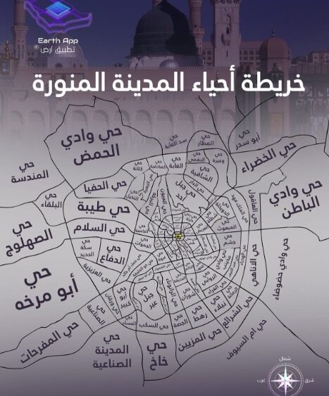 Jelajah Madinah Lewat Peta Distriknya, Wajib Tahu! » saudinesia.id
