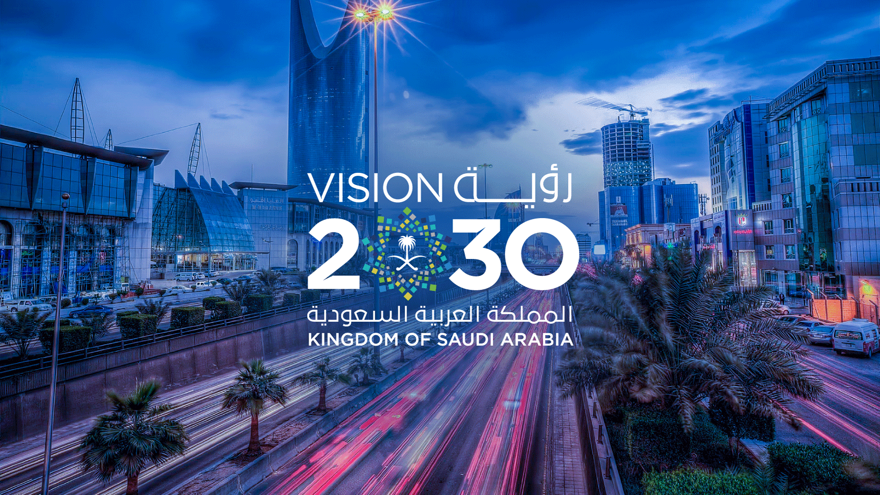 Visi Saudi 2030: Ekonomi Kuat, Pengetahuan yang Berkelanjutan ...