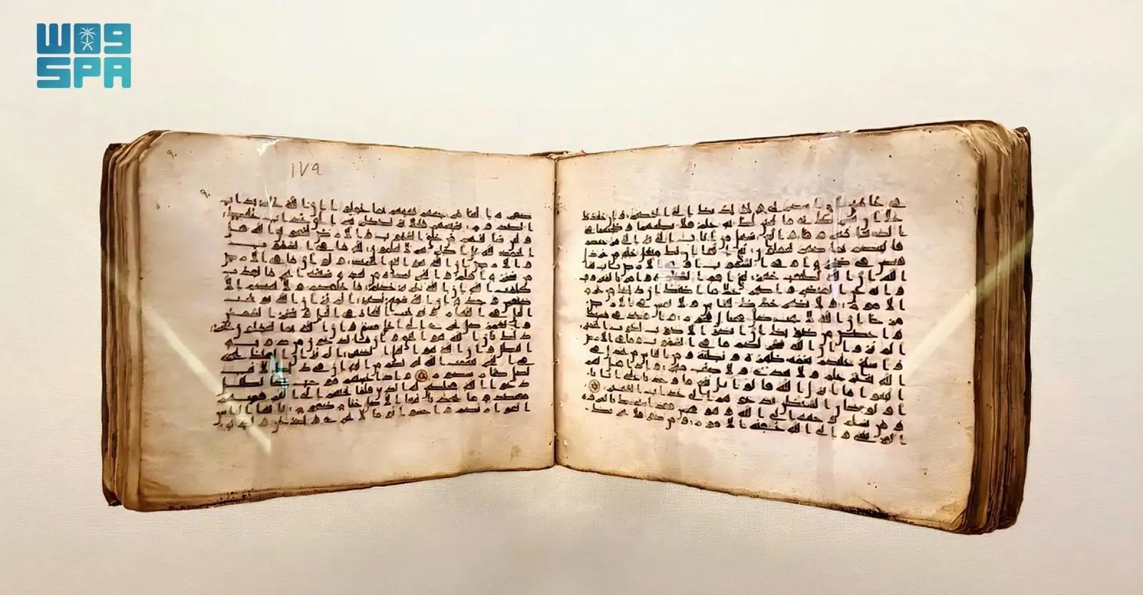 Mushaf Kufah: Karya Langka yang Terpajang di Museum Al-Qur'an ...
