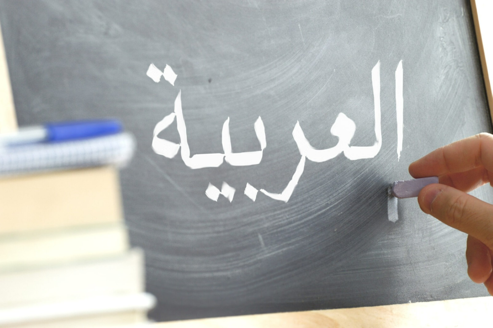 Arab Saudi Sahkan Kebijakan Nasional Bahasa Arab » saudinesia.id